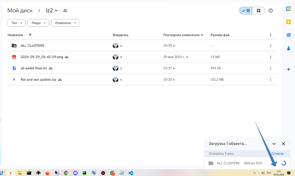 iayanami — Teletype