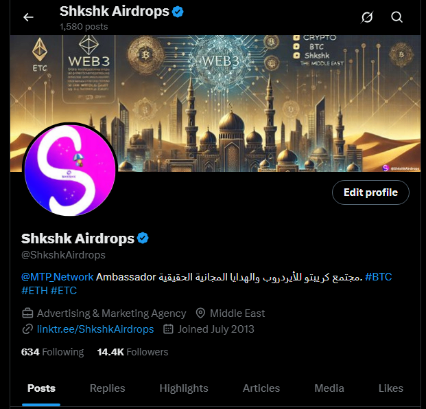 Common - Announcing Common Circle Season 1: How You Can Apply to Manage & Grow Common's Largest ...