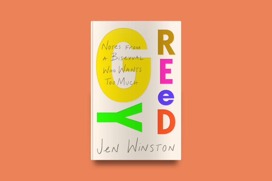 BOMB Magazine | An Act of Defining: Jen Winston Interviewed