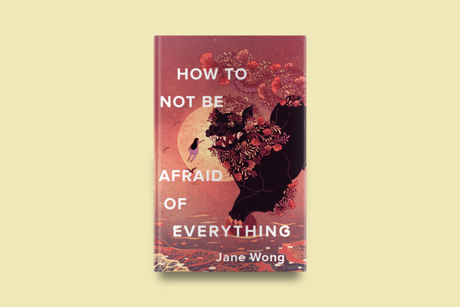 BOMB Magazine | I Eat My Own Poems: Jane Wong by Diane Khoi Nguyen