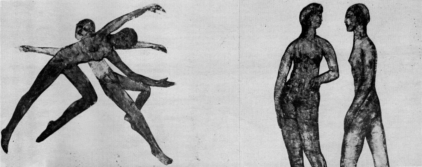 BOMB Magazine | The First Language