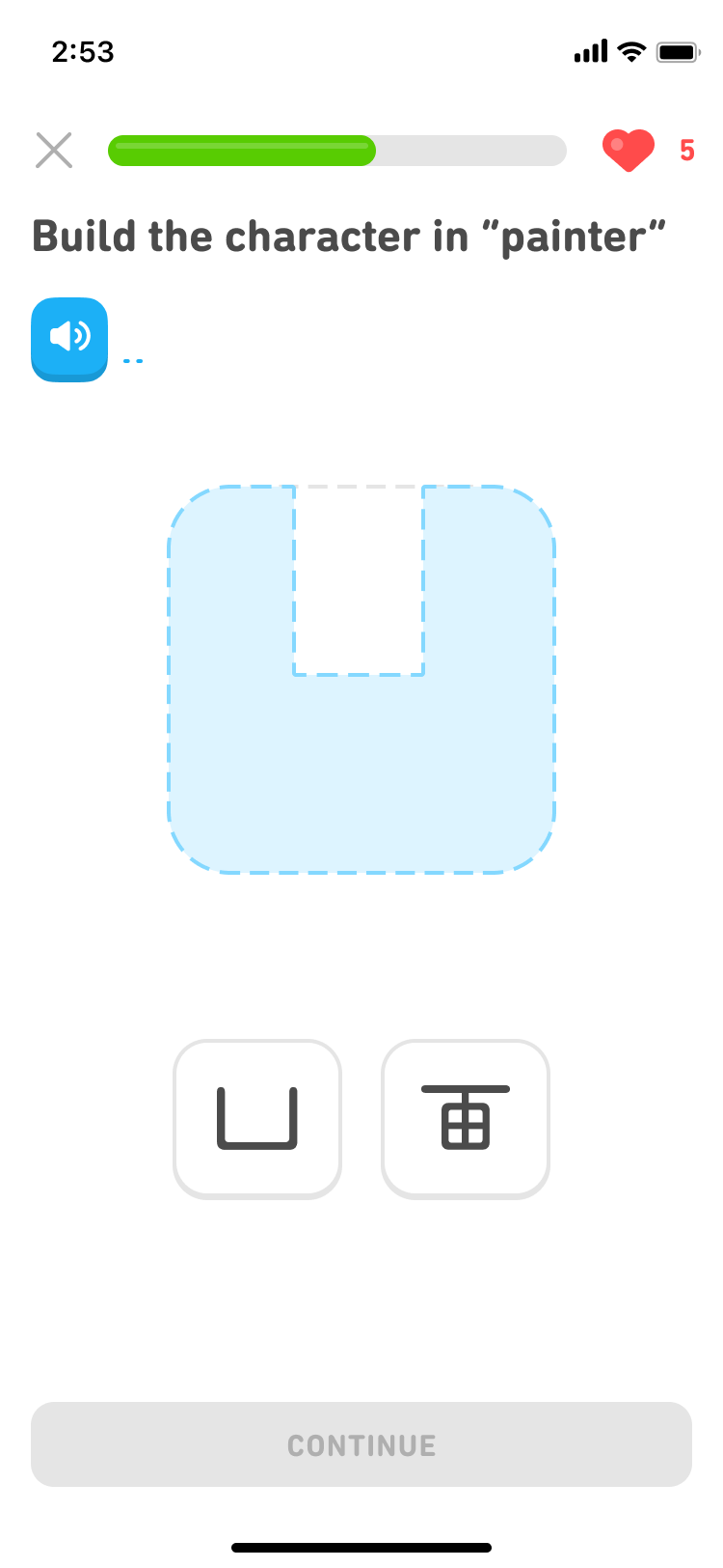 How to Use Duolingo for Language Learning