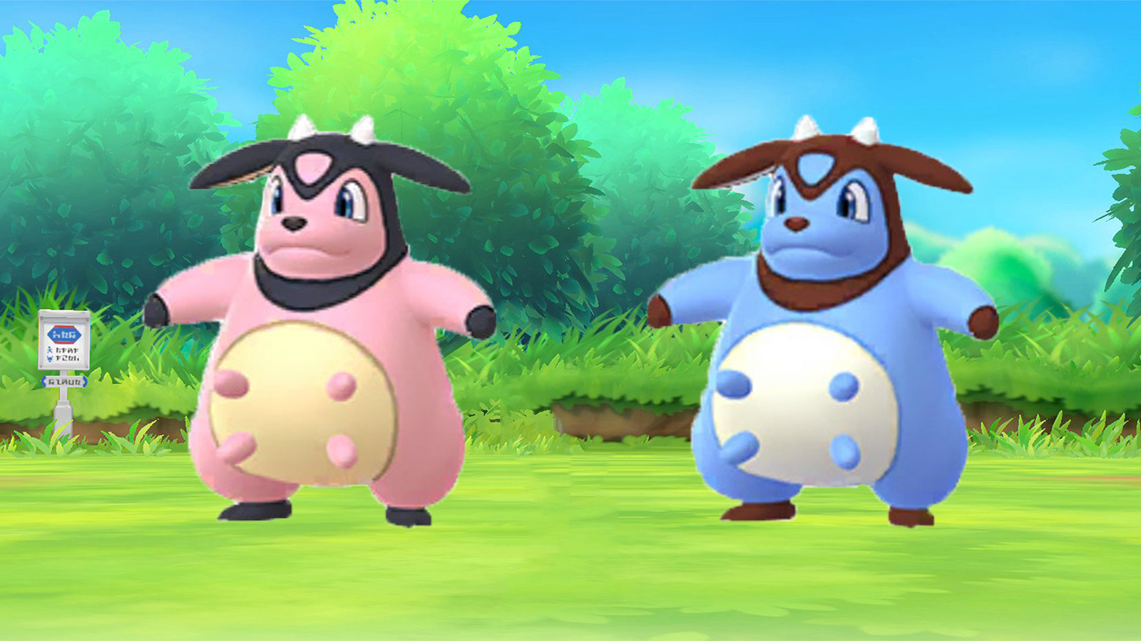 New Pokemon Sword & Shield Eternatus, Zacian and Zamazenta forms leaked ...