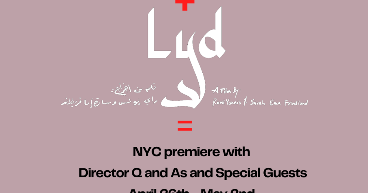 Lyd Film Screening and Director Q&A with Arielle Angel
