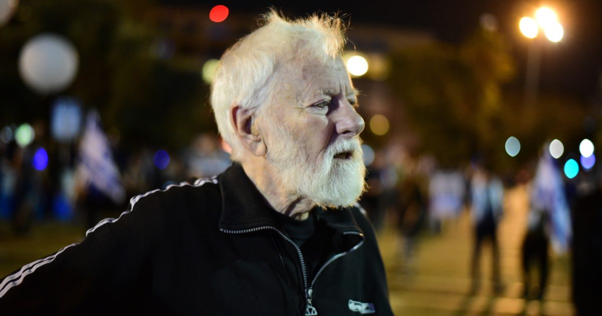 Uri Avnery, 1923-2018