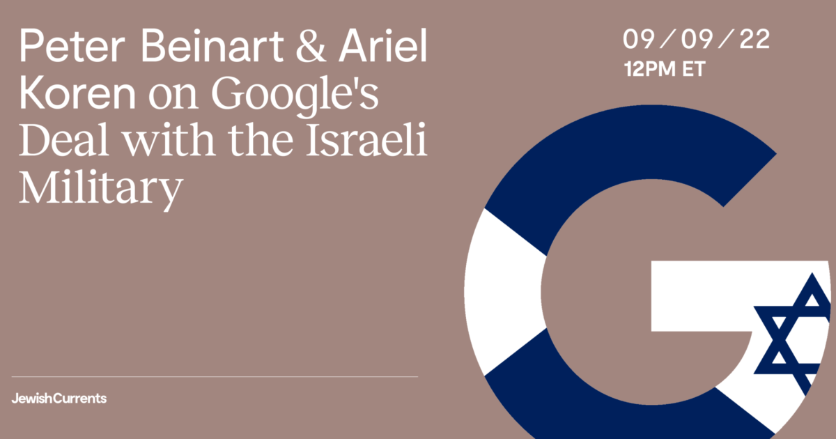 Peter Beinart & Ariel Koren on Google's Deal with the Israeli Military