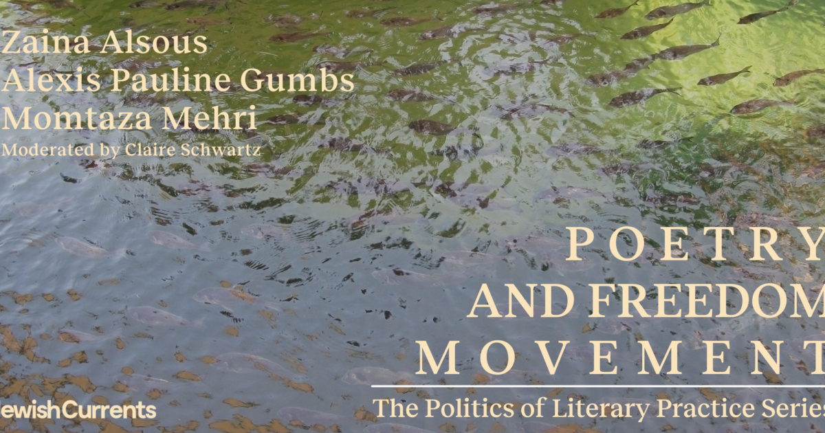 Poetry and Freedom Movement