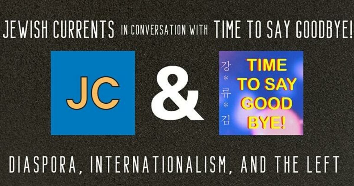 Jewish Currents in Conversation with Time To Say Goodbye!