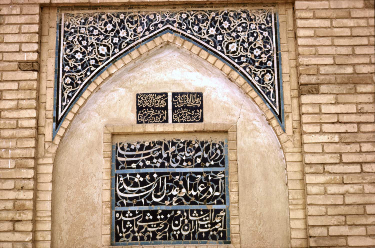 Panels from Pir Pina Duz Mosque and Khwaja Alam Mosque (Chihil Sutun ...