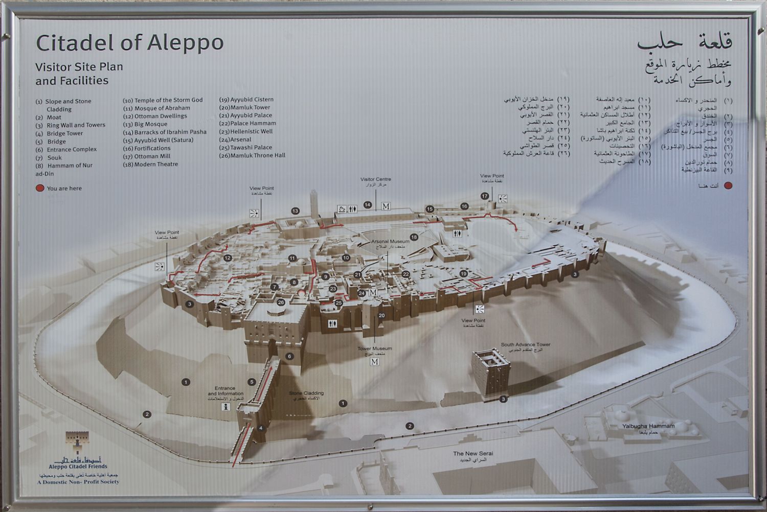 Qal'a Halab | Map of Aleppo Citadel. | Archnet