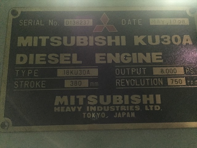 Mitsubishi 18KU30A Engine with Generator for Sale | - Dockstr
