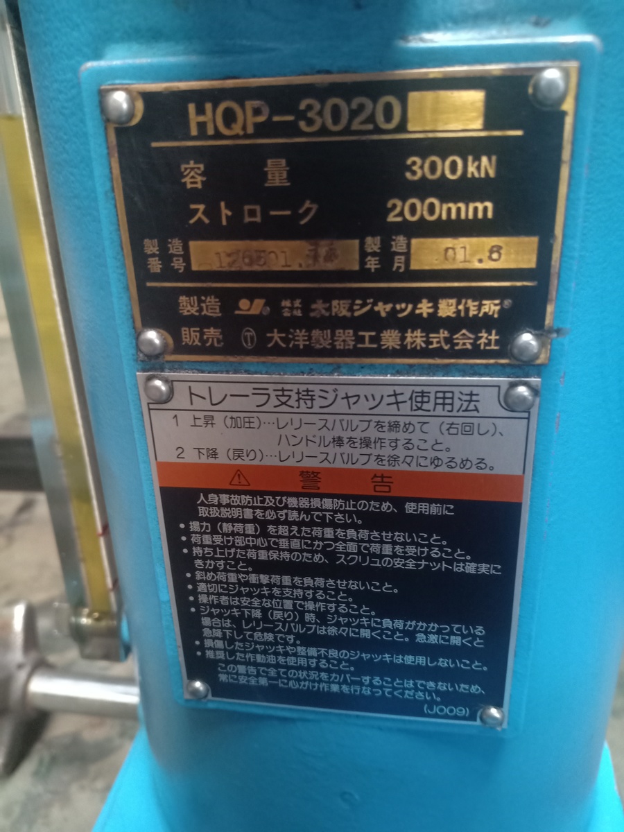 Osaka Jack Load Cell for Sale | - Dockstr