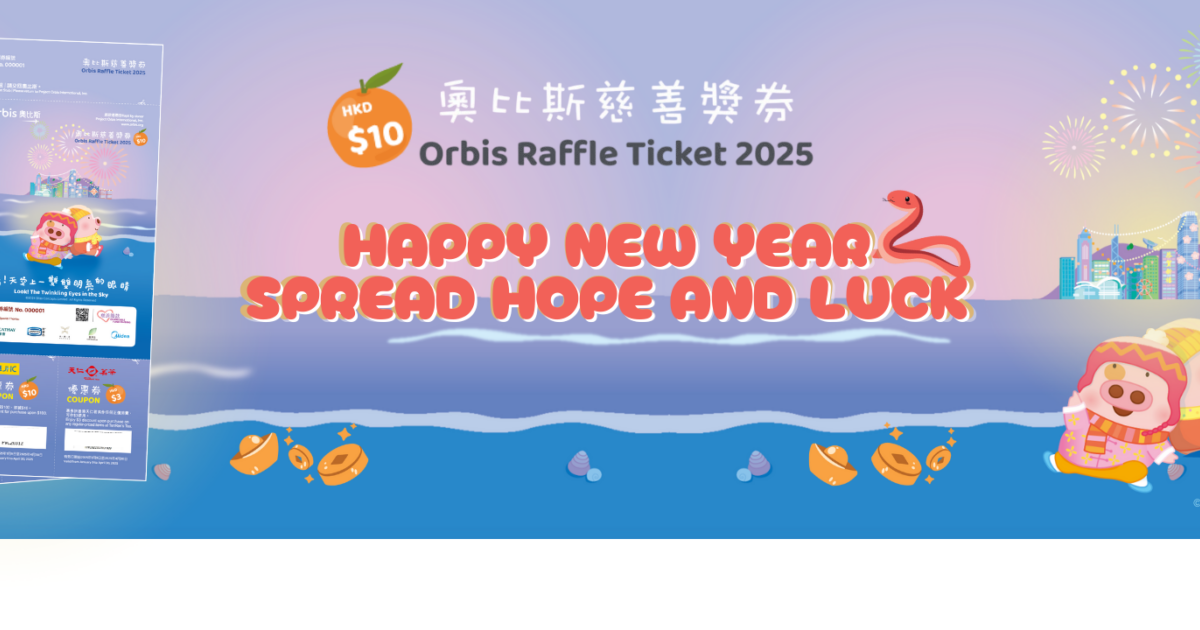 Orbis Raffle Ticket 2025 | Orbis