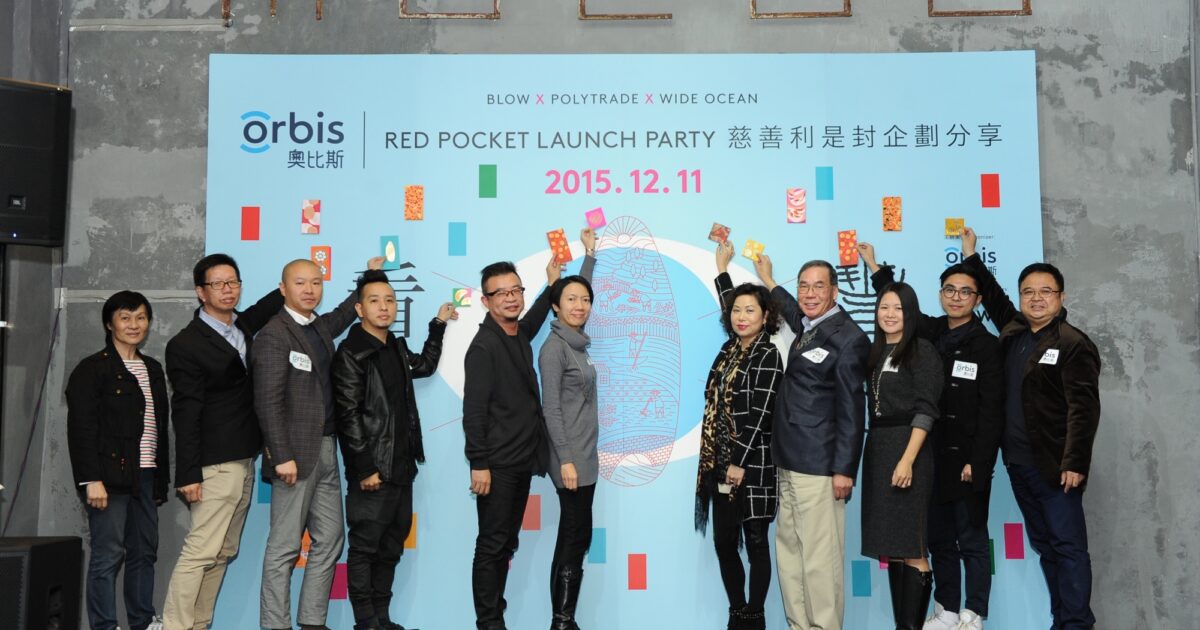 Corporate support | Orbis