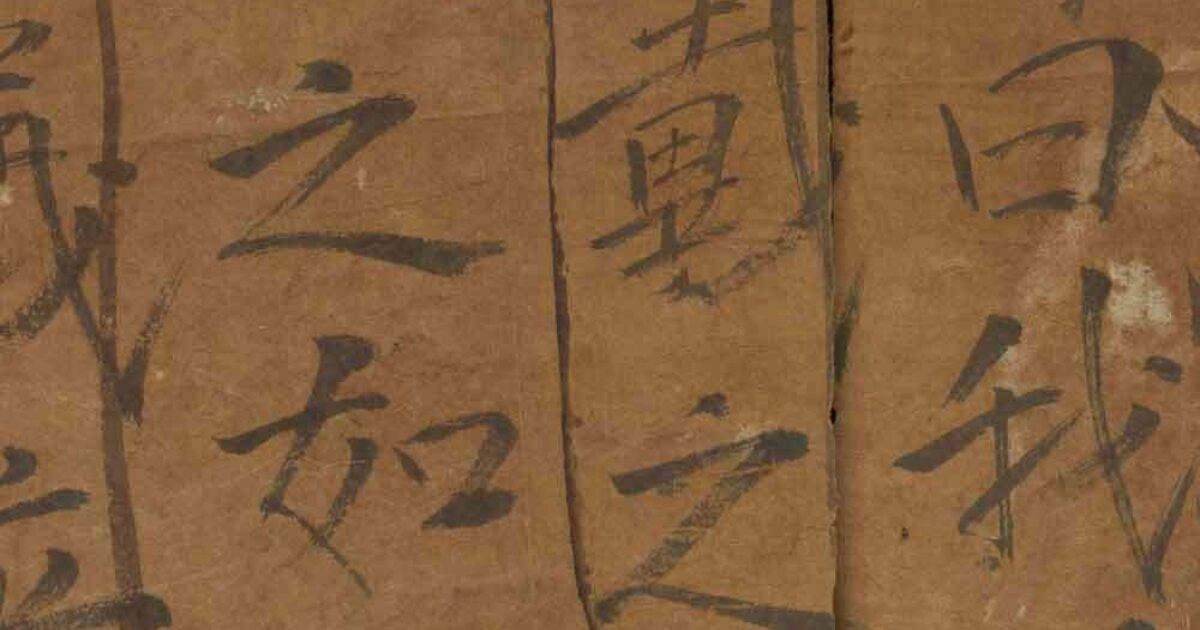 Phillips Library digitizes dictionaries from Vietnam and unlocks…