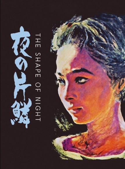 Eternal Family | Unique Streaming Entertainment