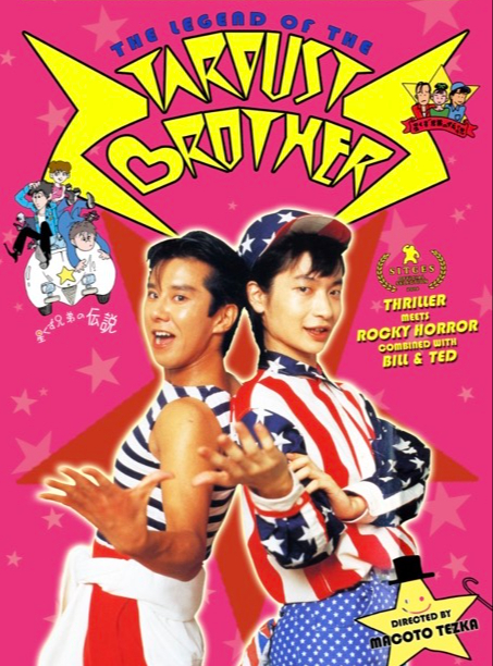 Eternal Family | Unique Streaming Entertainment